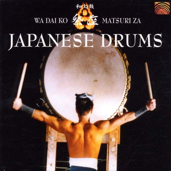 WADAIKO MATSURIZA : JAPANESE DRUMS [Arc] – Homcore-Athens